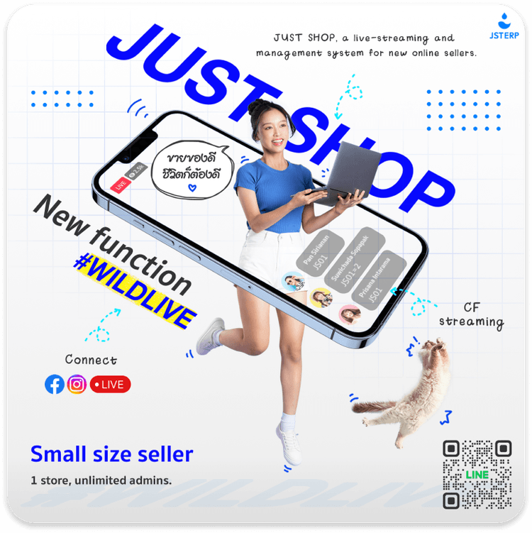 All Products | JST ERP