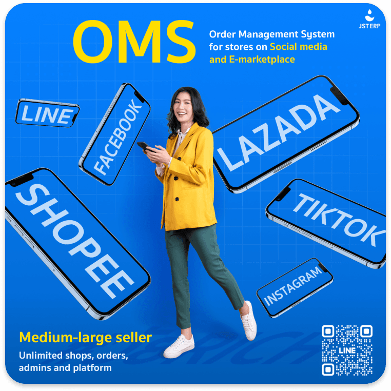 All Products | JST ERP